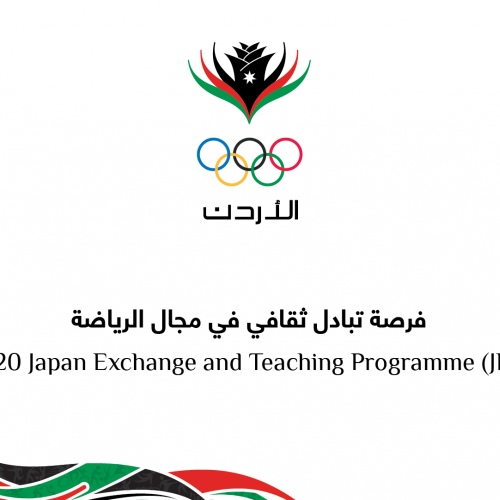 2020 Japan Exchange and Teaching Programme (JET) - Jordan Olympic Committee